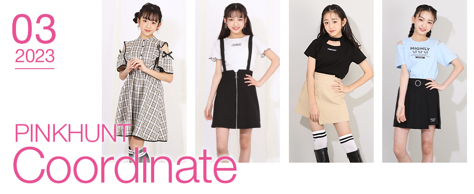 PINKHUNT（ピンクハント）｜カジュアルスタイルにガーリーさをMIXさせたガールズブランド